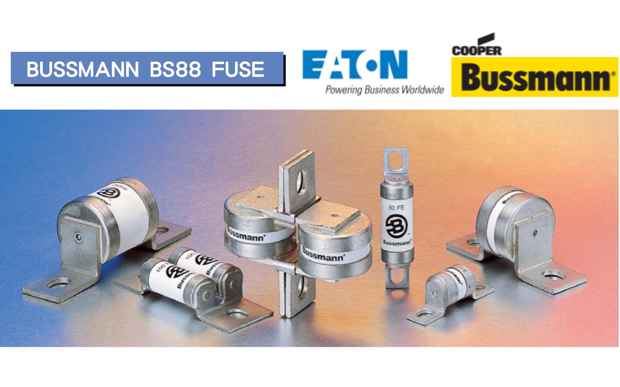 BUSSMANN BS88 FUSE | 華河電氣有限公司